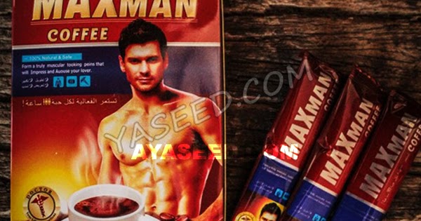 Maxman Coffee กาแฟปลุกเซ็กส์ ระดับพรีเมี่ยม