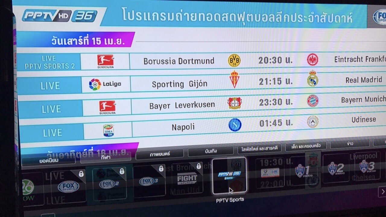 ais playbox pantip - Thai News Collections