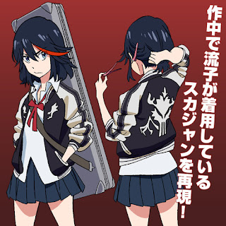 Zhenya's Blog: Review: Kill la kill - Ryuko Matoi Jacket by Cosplaysky