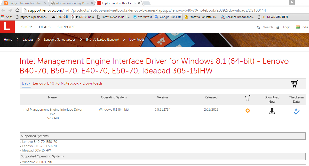 Intel Management Engine Interface 9.5 For Windows 10
