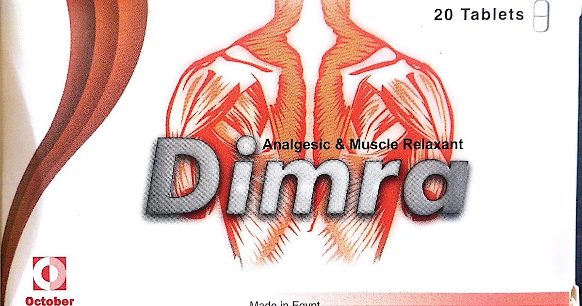 ديمرا كبسولات Dimra لتقلص العضلات وآلام الظهر والالتواء