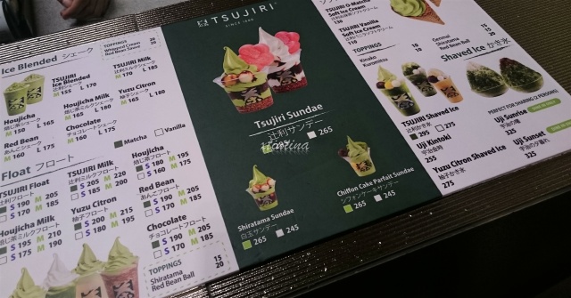 Tsujiri, S Maison, Conrad - celebraTINg exisTENce