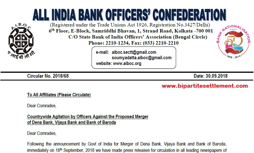 AIBOC Calls For Agitation Against Proposed Merger of Bank of Baroda ...