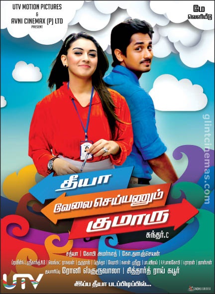 Theeya Velai Seiyyanum Kumaru First Look