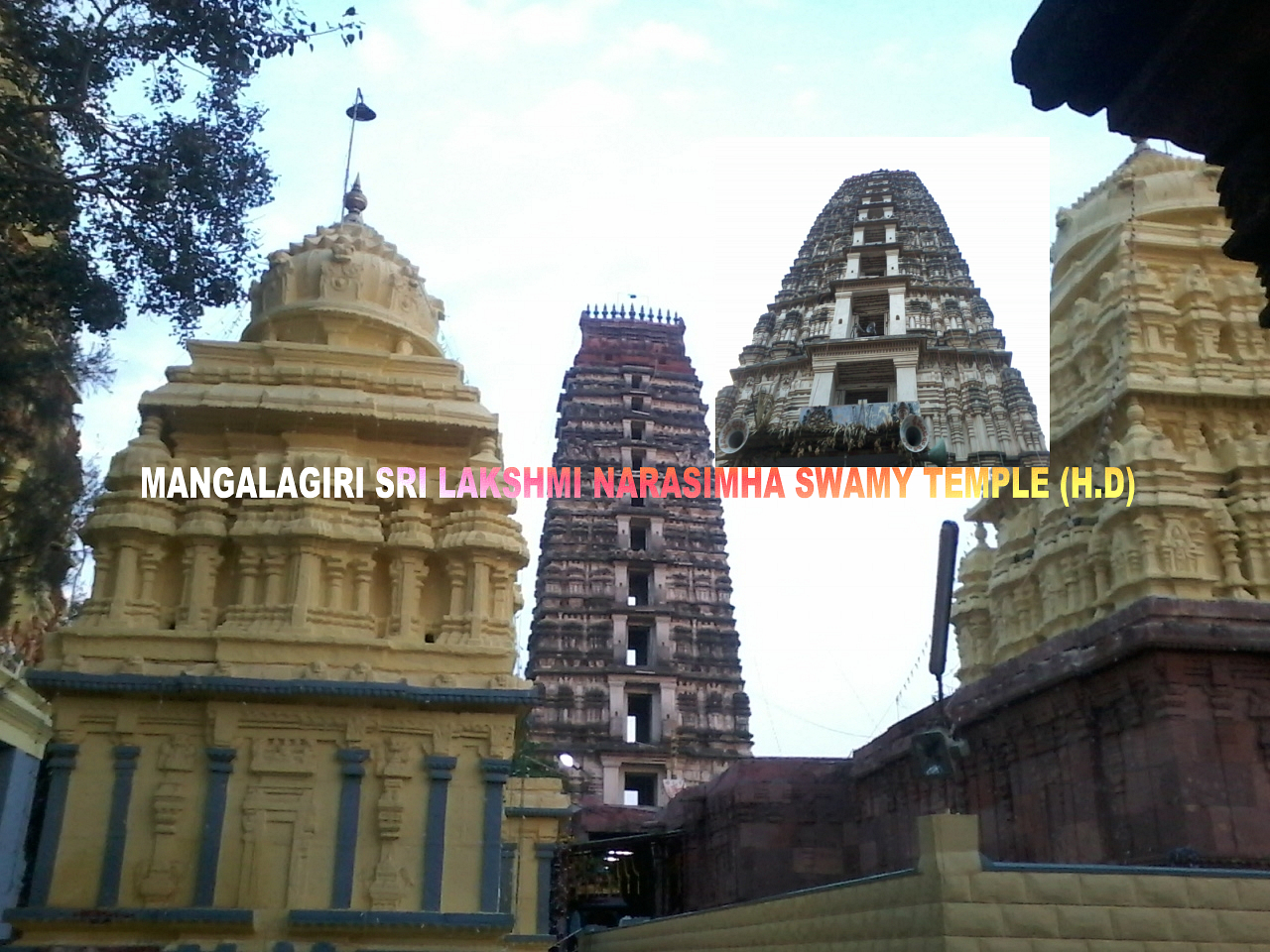 bptlmohankumar.com: mangalagiri sri lakshmi narasimha swamy temple ...