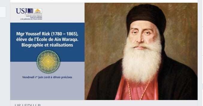 ARABES DU CHRIST: Publication évènement : Monseigneur Youssef Rizk ...