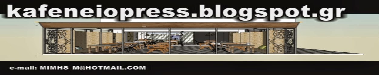 KAFENEIOPRESS.BLOGSPOT.GR: 49ΧΡΟΝΟΣ ΜΟΥΣΟΥΛΜΑΝΟΣ ΒΡΕΘΗΚΕ ΔΟΛΟΦΟΝΗΜΕΝΟΣ ...