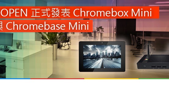 AOPEN Taiwan: 推進雲端企業新方案，建碁AOPEN推出全世界Chrome平台性價比最高的Chromebase Mini與 ...