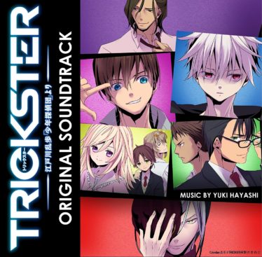 Trickster - Original Soundtrack (BGM)