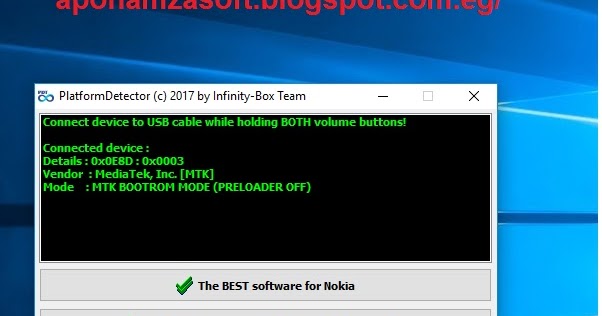 Infinity Platform Detector Tool (PDT) v1.00 برنامج لمعرفه نوع البروسسر