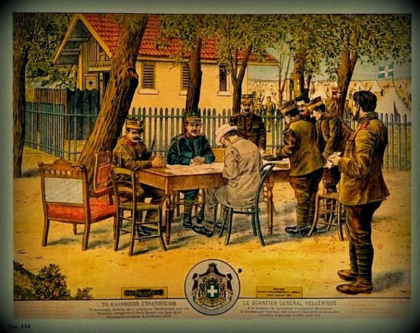 Η ΕΠΙΚΗ ΜΑΧΗ ΤΟΥ ΕΛΛΗΝΙΚΟΥ ΣΤΡΑΤΟΥ ΚΑΤΑ ΤΩΝ ΒΟΥΛΓΑΡΩΝ (19 - 21 ΙΟΥΝΙΟΥ ...