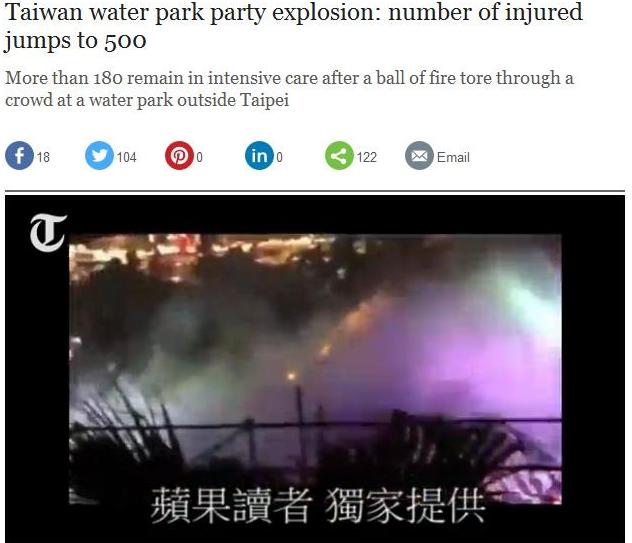 science buzz: What really caused the Taiwan water park fireball horror ...