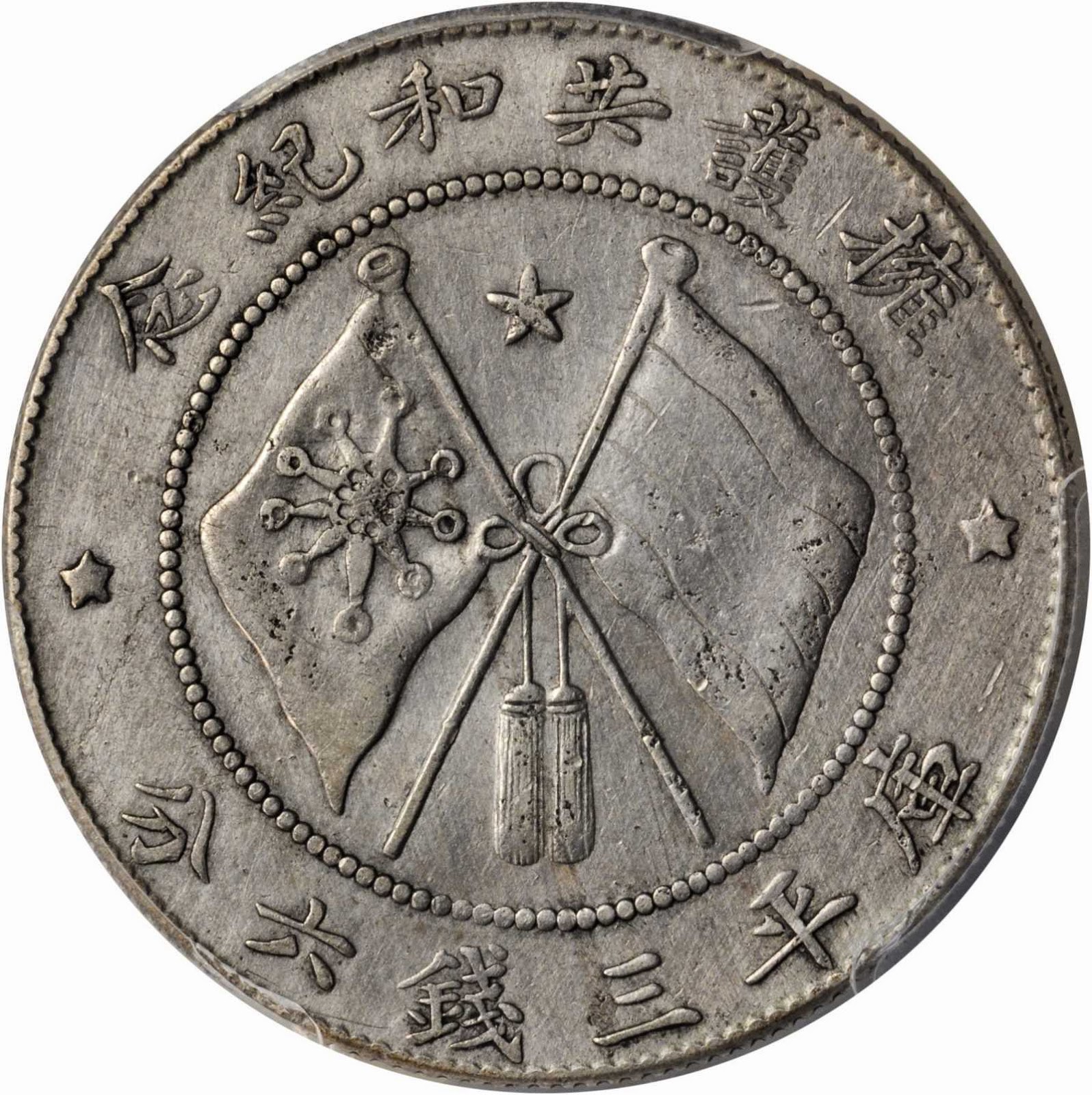 Coins Numismatics | World Coins Museum | Gold Coins | Silver Coins ...