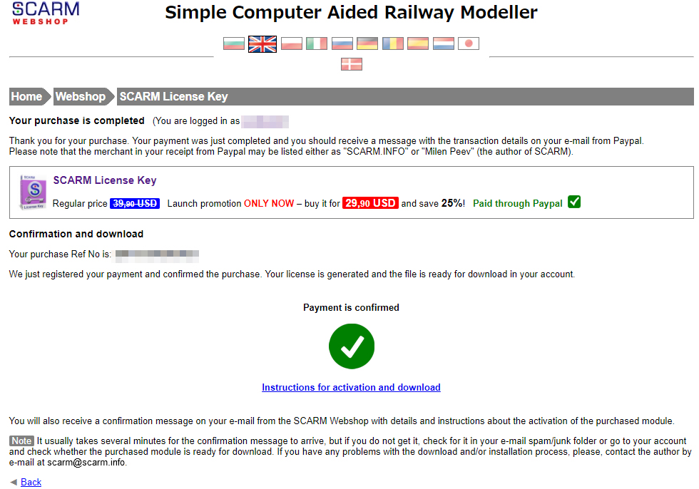 ライセンスキーをダウンロードしてダブルクリックで有効化するけど、そのまま立ち上げると