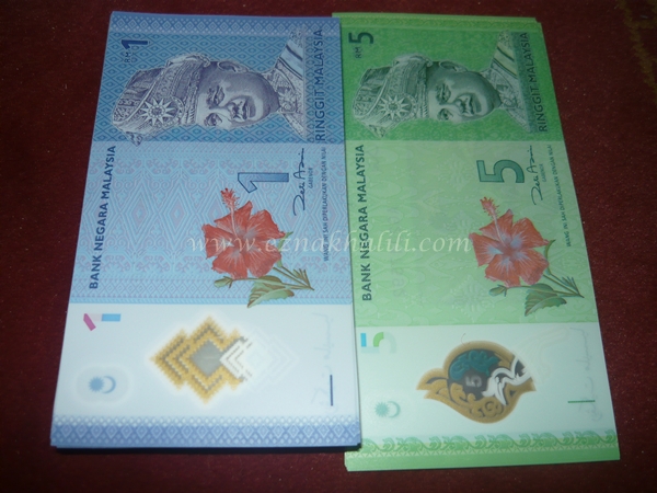 My Small World: Misi tukar duit raya