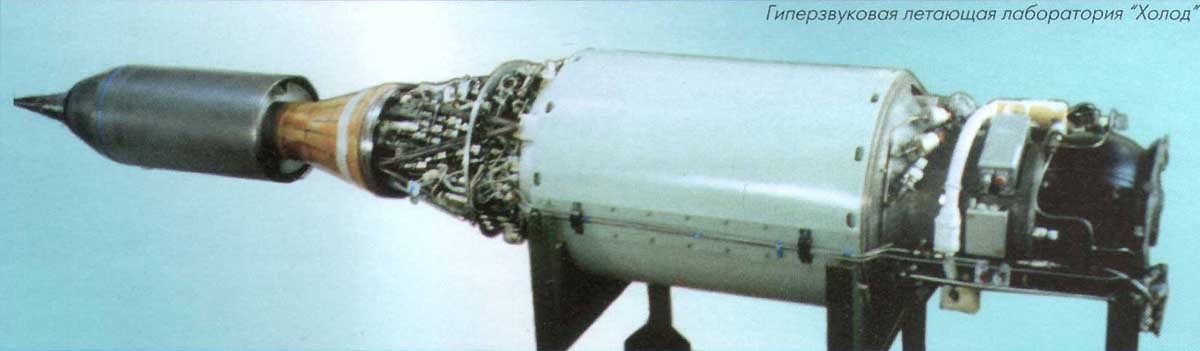 Orbit Seals: ロシアの新型ICBM 極超音速グライダー型スクラムジェットエンジンミサイル：アバンガルド 第2回目, Russian ...