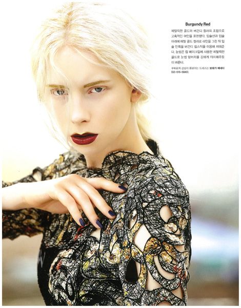 ELITE MODEL MANAGEMENT TORONTO : Sam Ypma in Neighbor Magazine