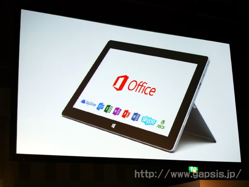 【取材レポート】マイクロソフト Surface 2/Surface Pro 2発表会 前編 | GAPSIS