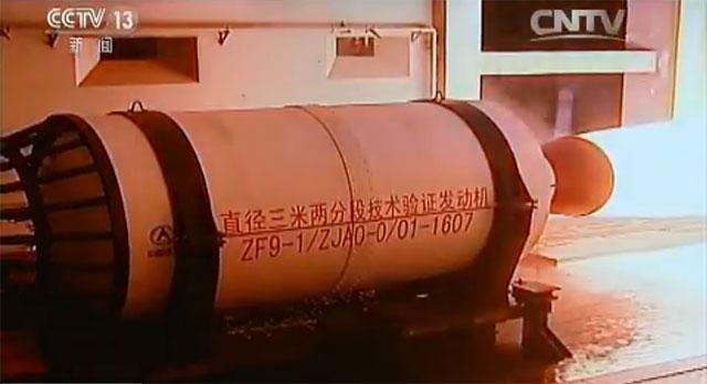 China Tests Its Strongest Rocket Engine for Deep Space Exploration ...