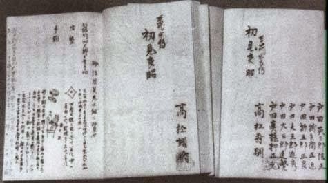 Black Dragon Ninjitsu: Ninjutsu: The Selling of a Warrior Fantasy...