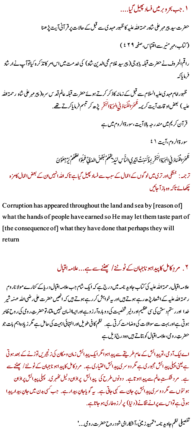 Insan E Kamil By Dr Khalid Alvi Full Version Zip .pdf Ebook Utorrent