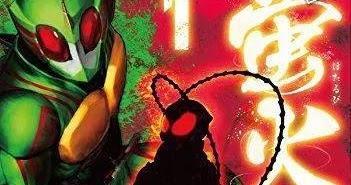 Kamen Rider Amazons Gaiden:Firefly Volume 2 Manga Confirmed