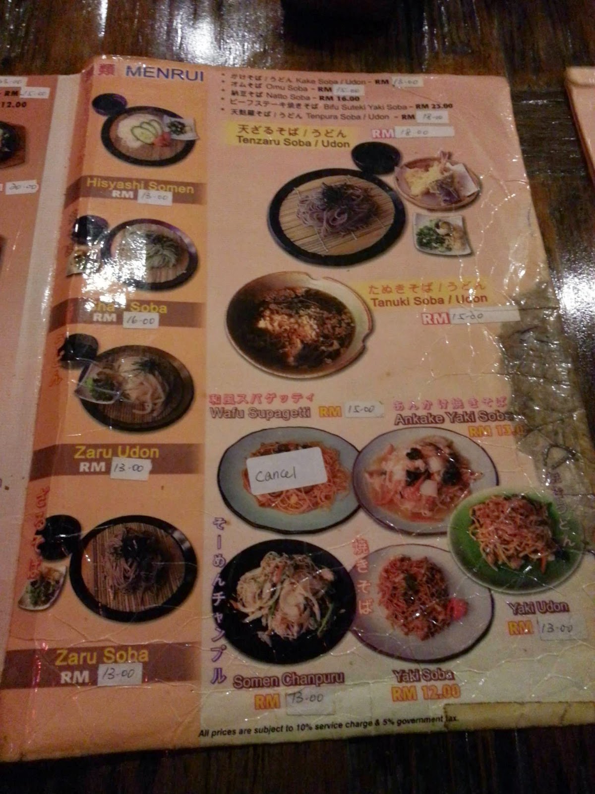 It's About Food!!: Aji Noren Japanese Restaurant 味暖簾日本料理