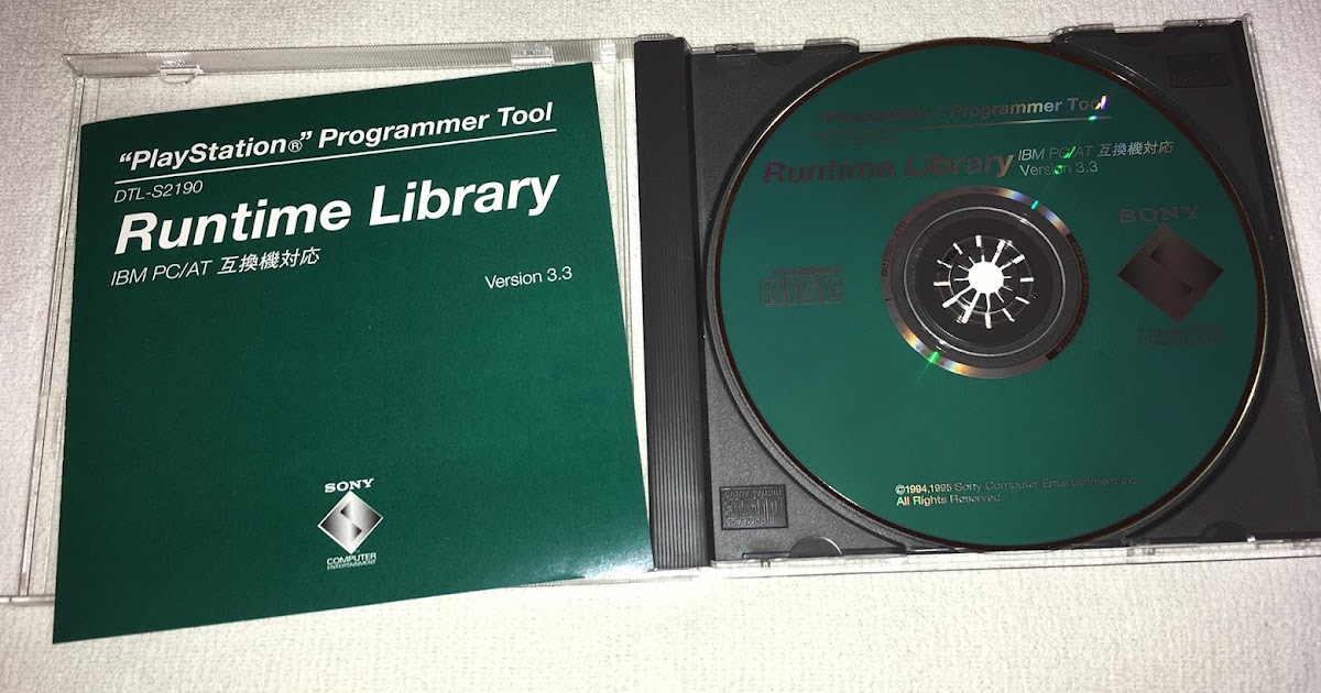 PlayStation Development Tools - Video Game Preservation Collective