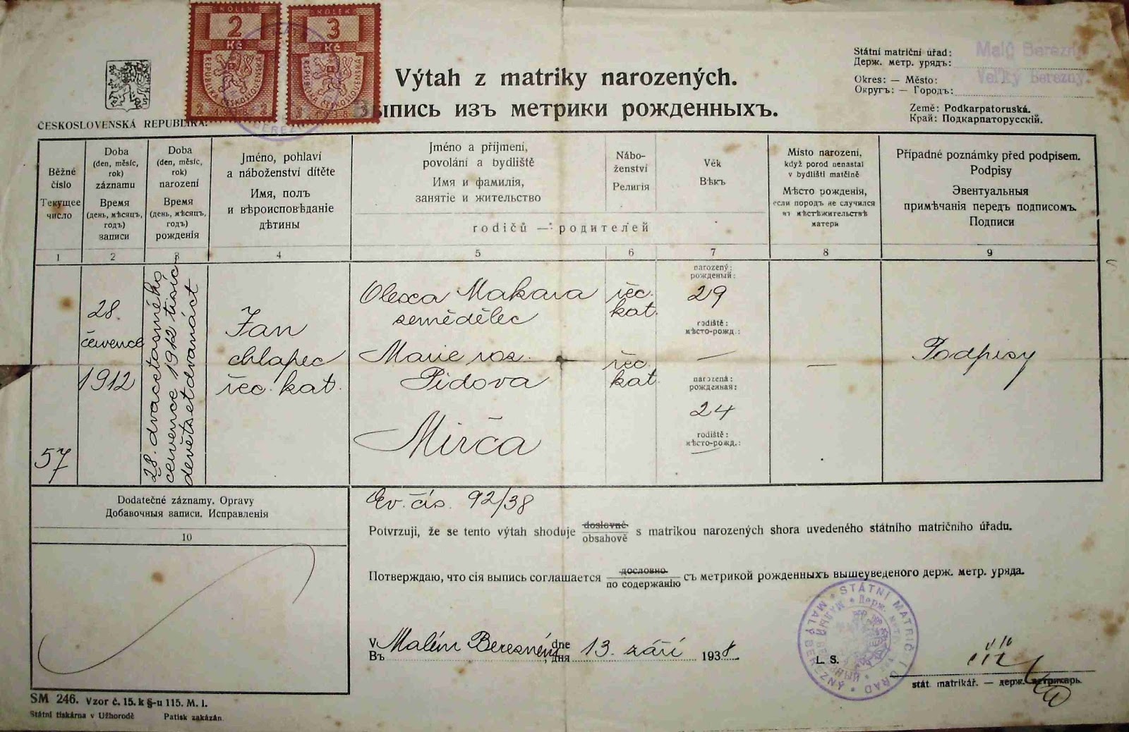 Blog Bacsinszky János es Nemes Judit: A Bacsinszky család családfa ...