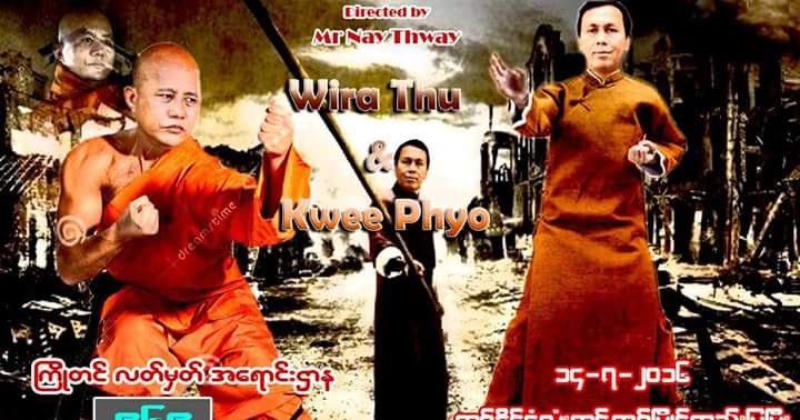 Wira Thu Vs Kwee Phyo - MP4 YoU