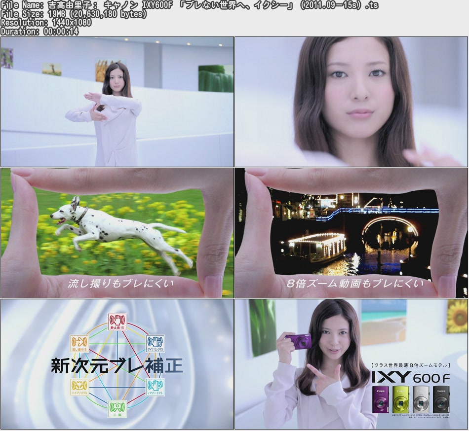 TVCM-CUT: 2011-09