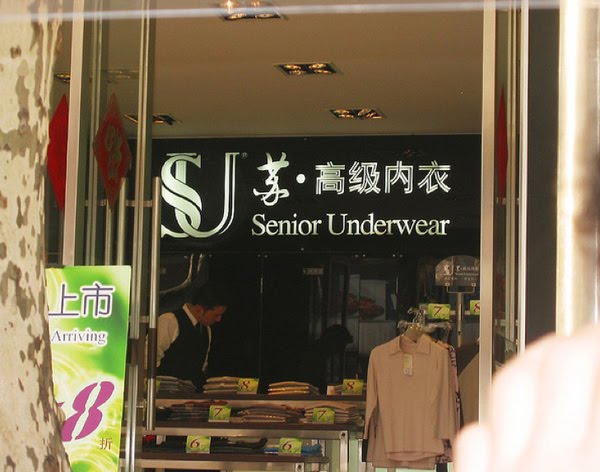 Photos Celebrity Funny Business Names photos-celebrity-funny-business-names