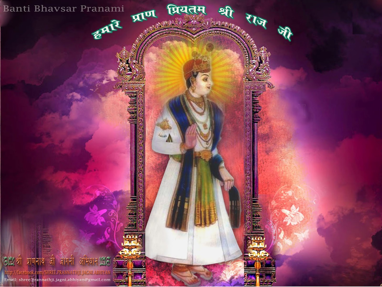 Shree Prannathji Jagni Abhiyan: Pranami Graphics Creation