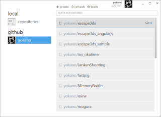 y.okano blog: Windows 用 GitHub クライアント