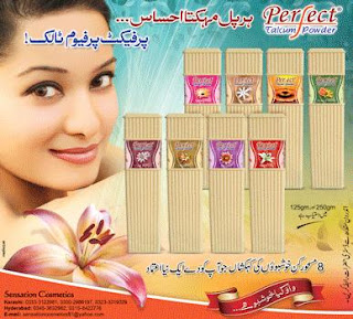 Advertising in Pakistan: Perfect Talcum Powder