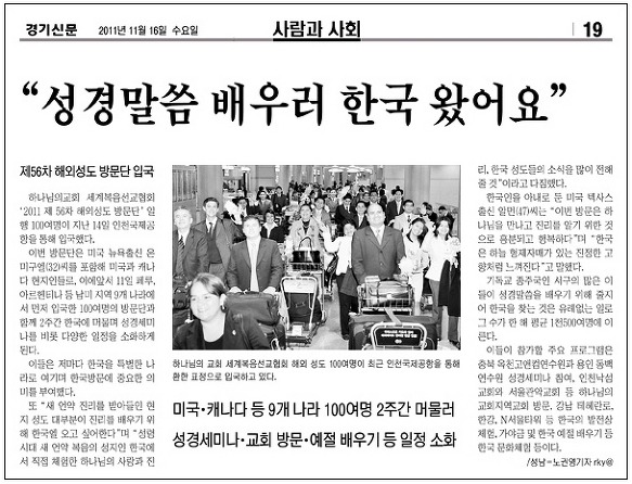 My father Ahn Sahng Hong-nim I miss U so much: WMSCOG...? AhnSahngHong ...