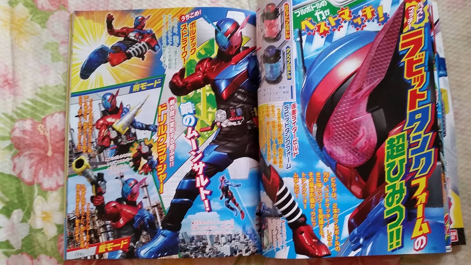 Kamen Rider Build - Terebi Magazine September 2017 Scans - JEFusion