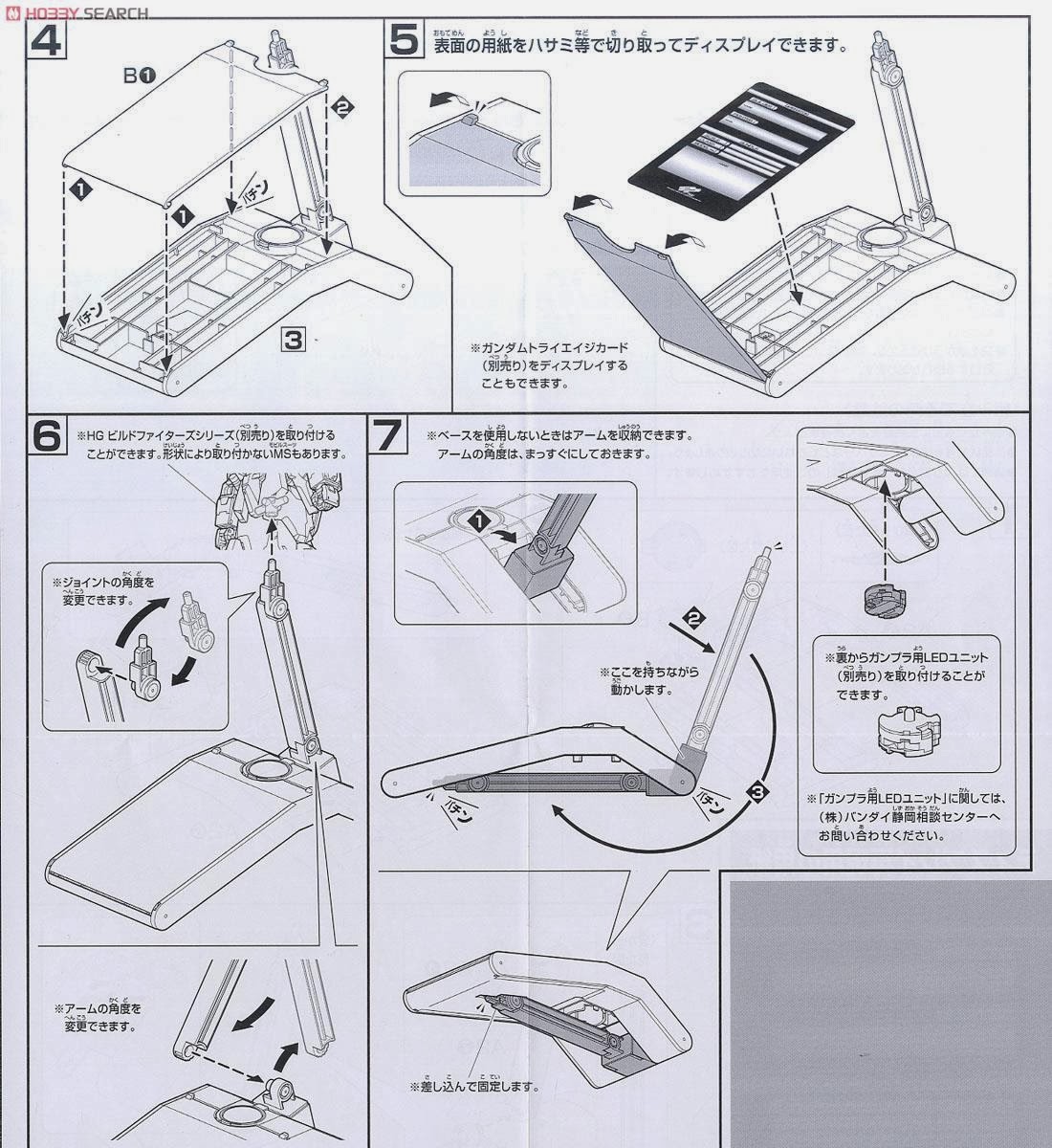 GUNDAM GUY: Gundam Build Fighters HG 1/144 Custom Build Action Base ...