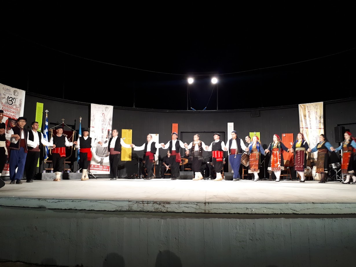a-maslarinos: 16η «ΠΑΝΕΛΛΗΝΙΑ ΧΟΡΕΥΤΙΚΗ ΣΥΝΑΝΤΗΣΗ».