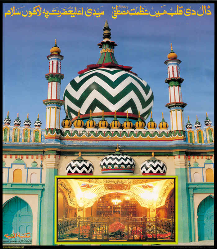 Faizan-e-Ala Hazrat Transmission Live Ep-3 - 26 dec 2012 - Naat ...
