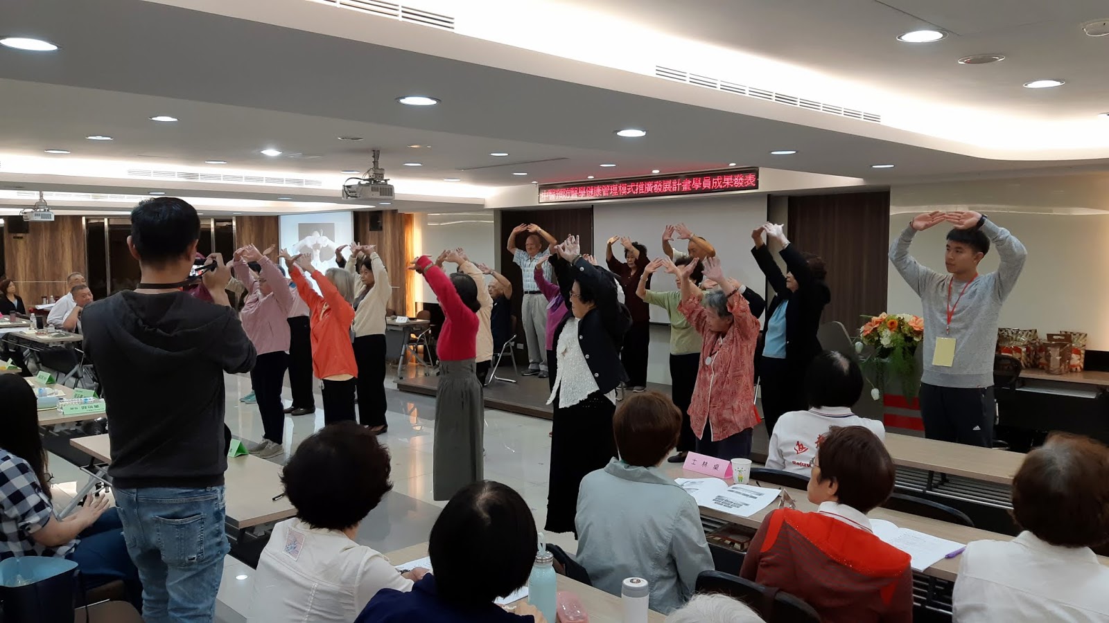 TCM Dr. Joey, Tsung-yun Hsieh 中醫: TCM Health Promotion Exercises