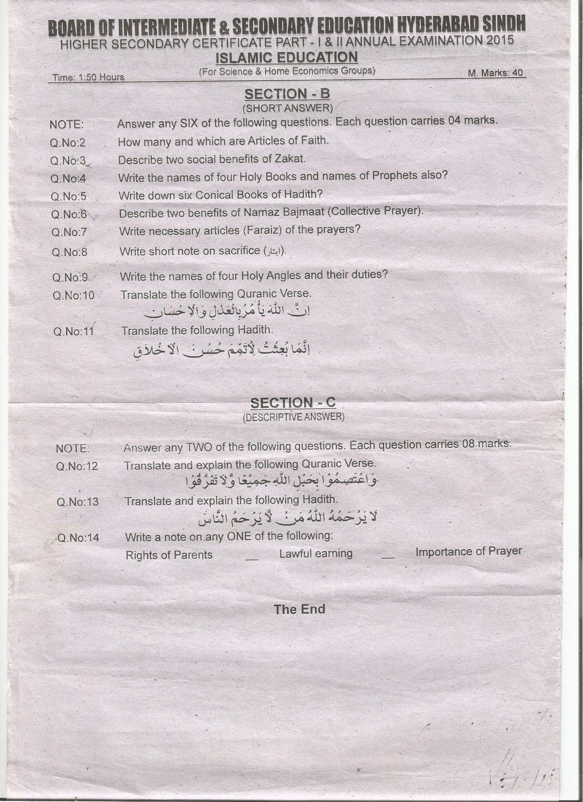 1st Year Islamiat (English Version) 2015 - BISEH PAST PAPERS