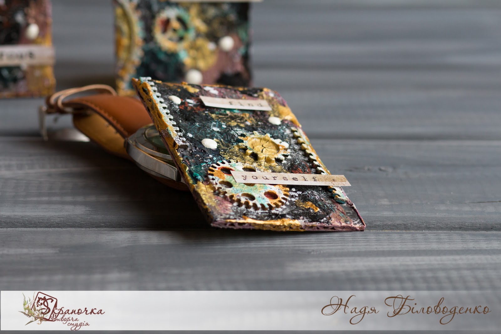 Scrapomama: Надя і стімпанк ))))