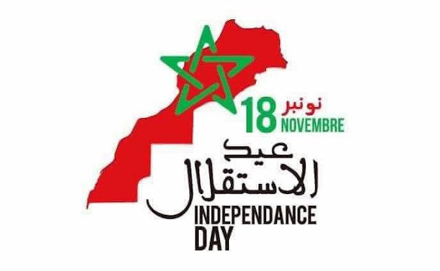 THE VIEW FROM FEZ: Morocco's Eid Al Istiqulal (Independence Day)