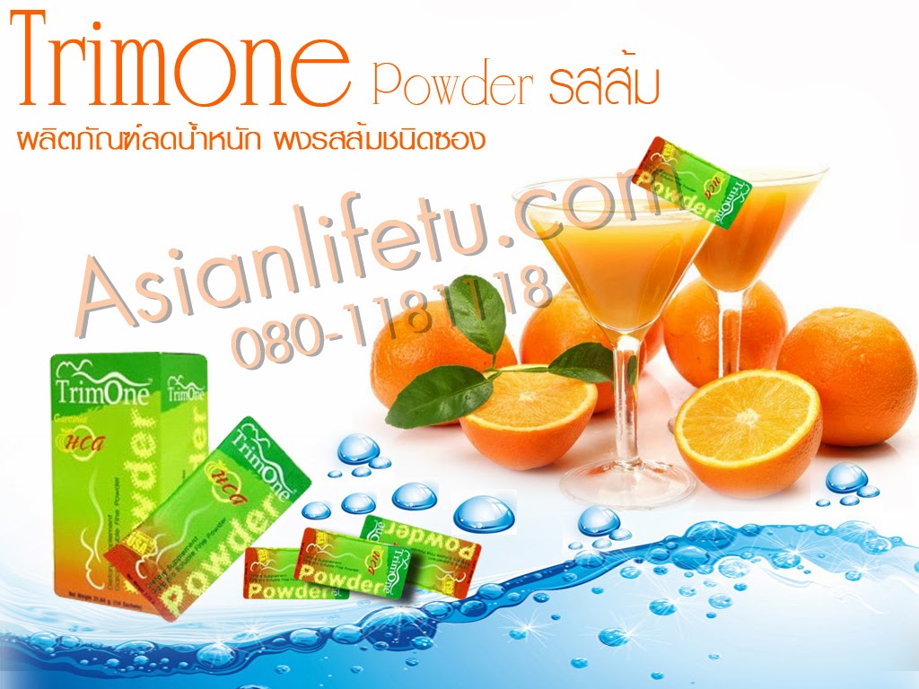 บางกะปิ Super Hi-Sol บริการจำหน่ายสินค้า ลดหน้าท้อง ลดพุง ลดน้ำหนัก ไร้ ...