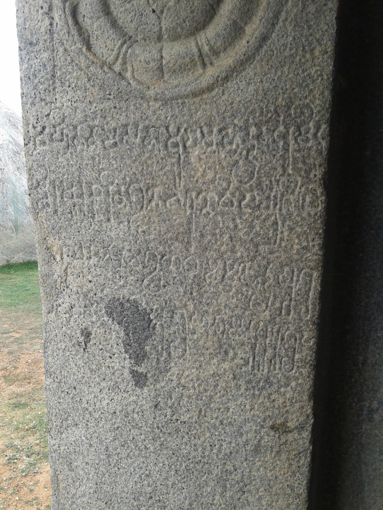 Tamilnadu Tourism: Mahendravadi Rock Cut Cave Temple, Vellore