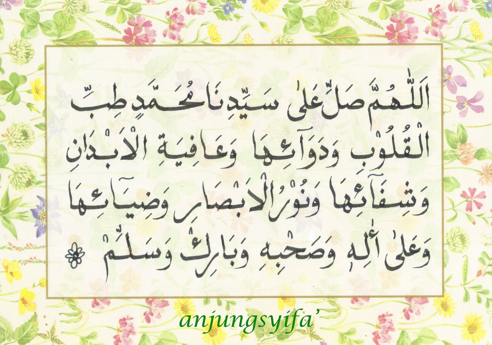 Anjung Syifa': Selawat Syifa