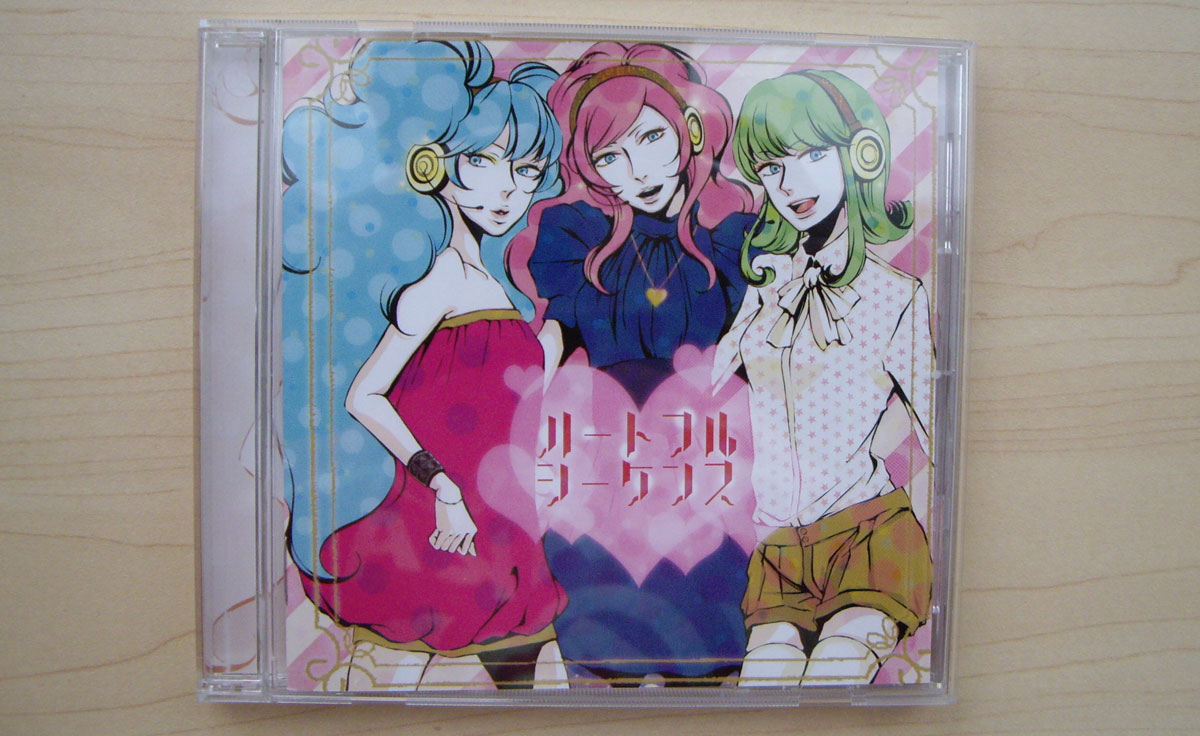 Lost in reverie: New Vocaloid CDs: Vocalocluster and ハートフルシーケンス