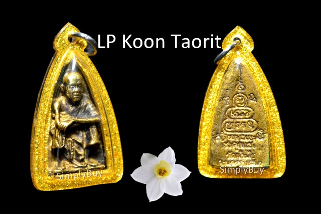 SimplyBuy: Amulets SHOWCASE