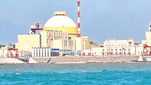 Nuclear Fuel Complex sets new production record in 2015-16 | Pakistan ...